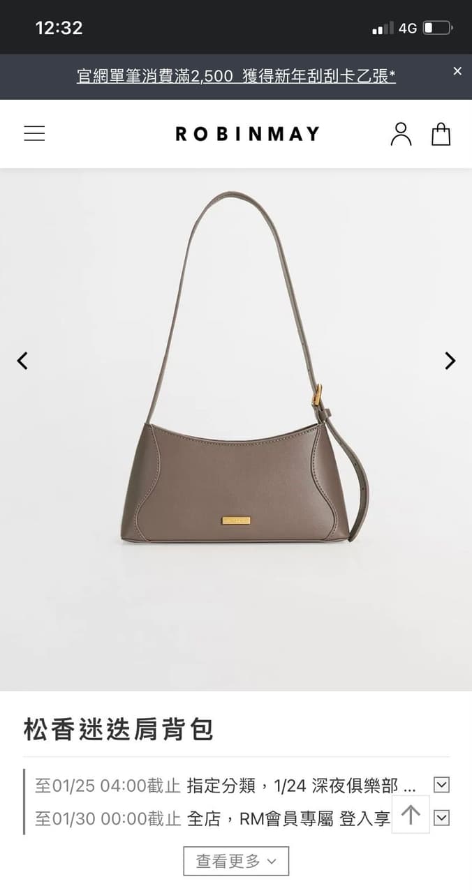 小ck RM腋下包選擇障礙 - 女孩板 | Dcard