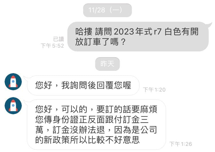 #購車 YMS訂車 訂金 - 重機板 | Dcard