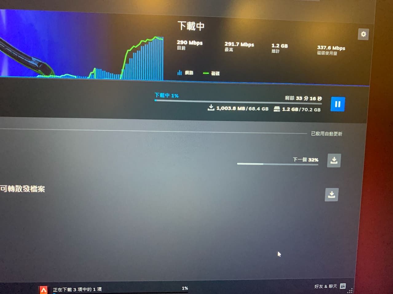 爆ping問題 - 3C板 | Dcard