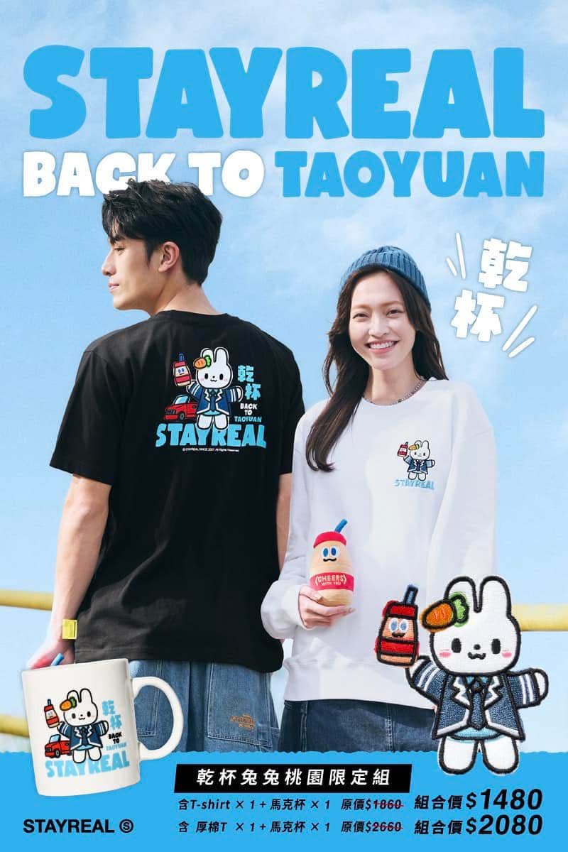 有沒有心軟的人可以幫忙stayreal park還有車牌 - 閒聊板 | Dcard