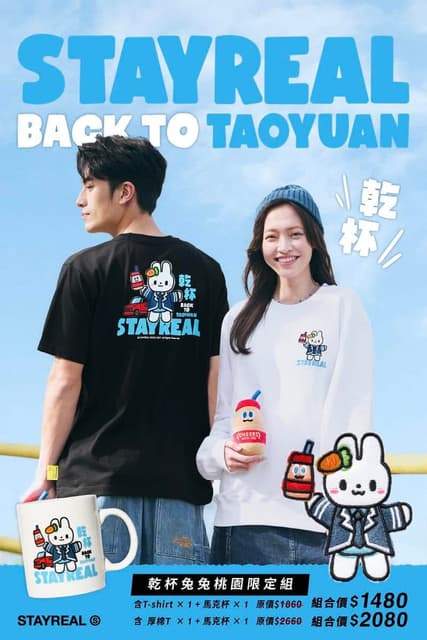 有沒有心軟的人可以幫忙stayreal park還有車牌 - 閒聊板 | Dcard