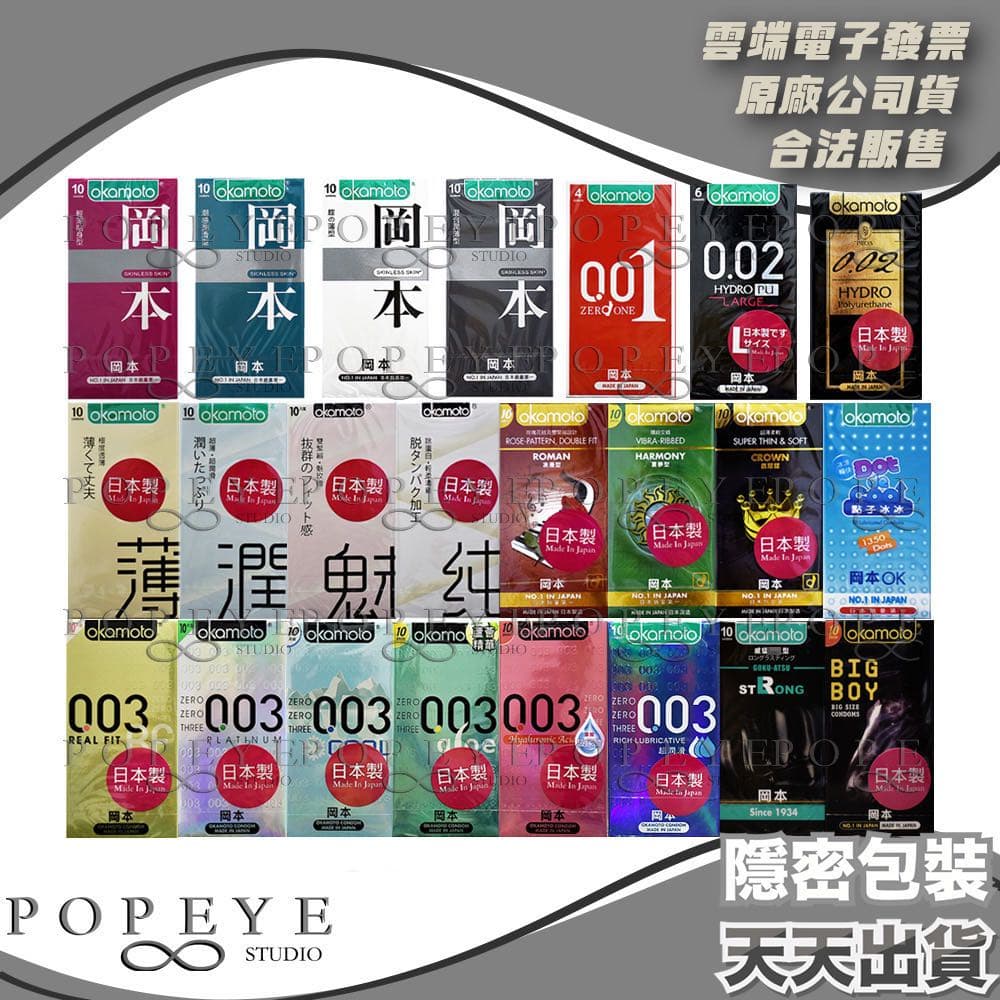 蝦皮限時特價 - 風一般的女子 (@crklyj) | Dcard