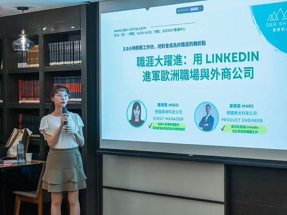 【學員成功案例】從 LinkedIn 工作坊出發，Josh 成功拿到德國工作：機會卡分享＋軟體工程師遠端工作！ - 留德青山 (@der.shine) | Dcard