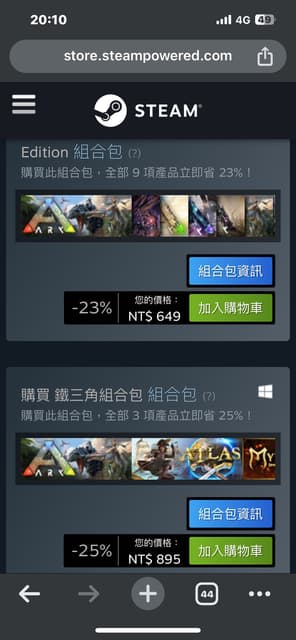 #請益 The long dark v.s. ARK方舟生存 - 遊戲板 | Dcard