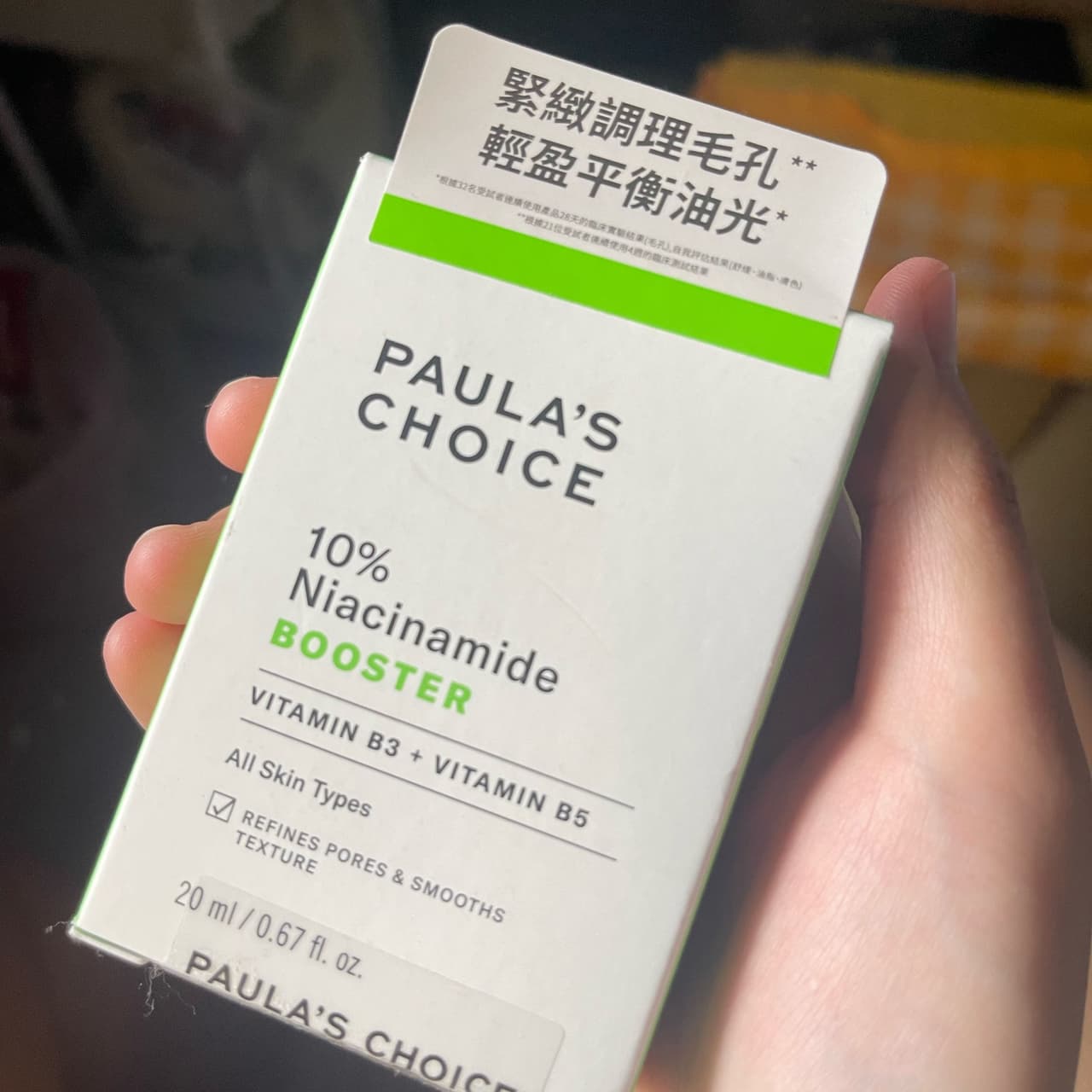 #我要賣 降價售 寶拉珍選10%B3毛孔調理美白精萃 - 二手交易板 | Dcard