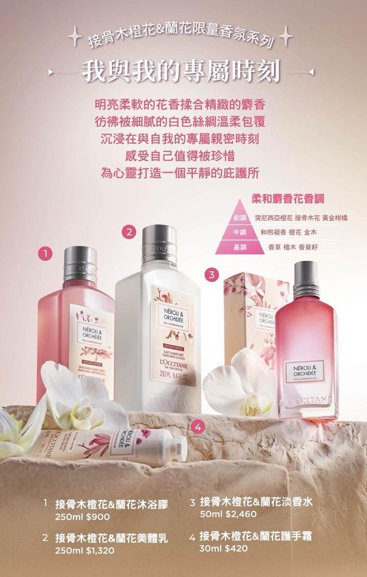 歐舒丹/NARS/Bobbi 母檔團購 維他命乳霜$1550 歐舒丹接骨木新品！ - 仙人掌🌵 (@bb105) | Dcard