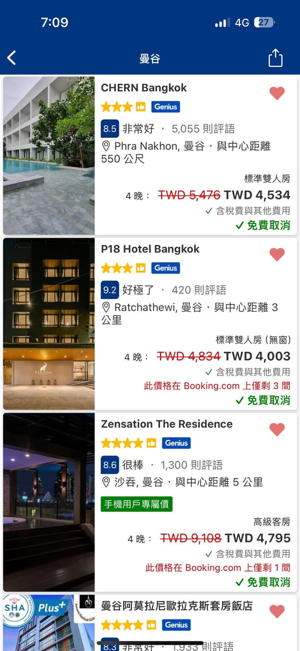 #請益 曼谷住宿推薦 - 旅遊板 | Dcard