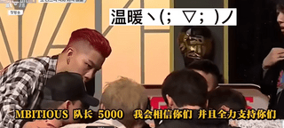 #分享 #街頭男戰士SMF 1-4集的一些想法 #Mbitious #大推wootae編舞 - 追星板 | Dcard