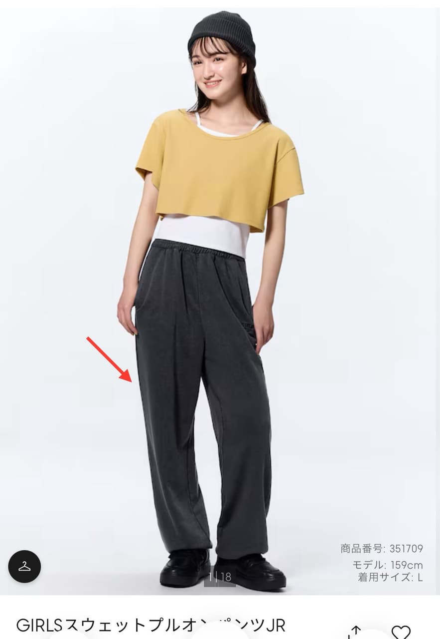 #我要賣 #我要賣 GU TEEN青春少女系列上衣/褲子 - 二手交易板 | Dcard