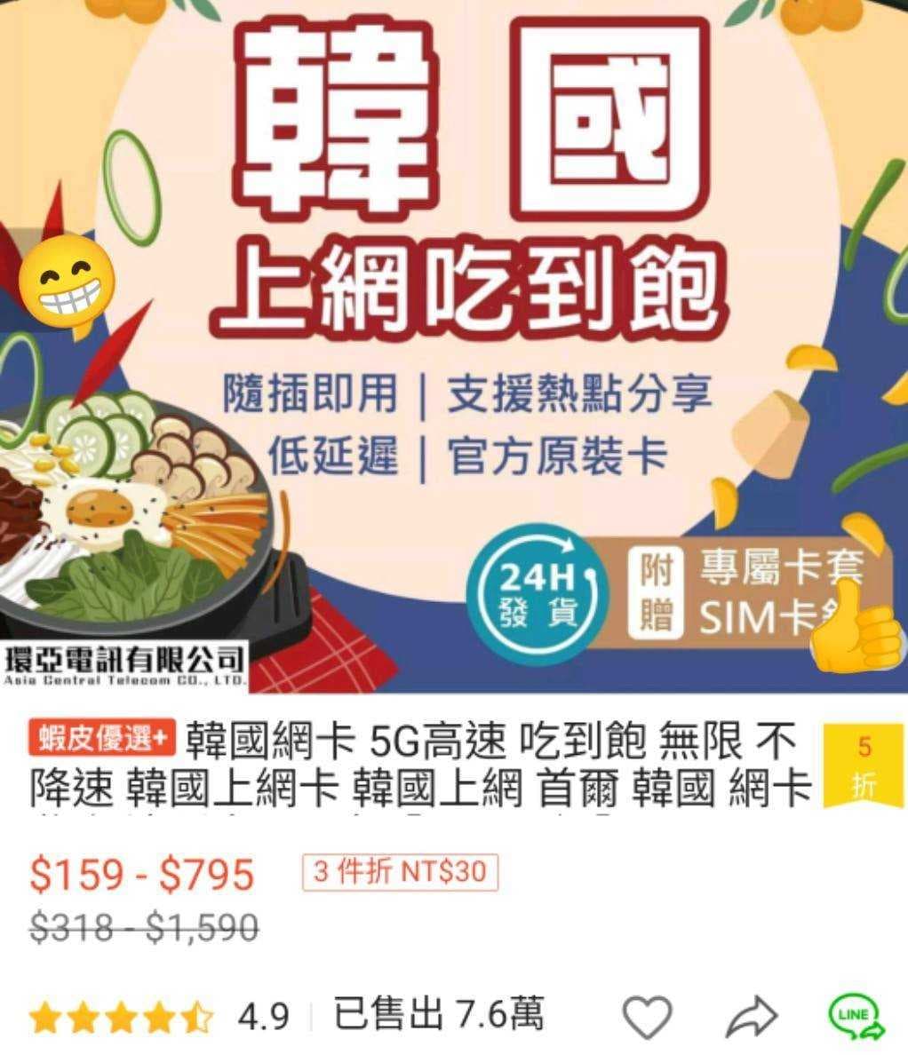 ️韓國、首爾、東大門、一起體驗更有趣 - 弗里斯基 (@swfid) | Dcard