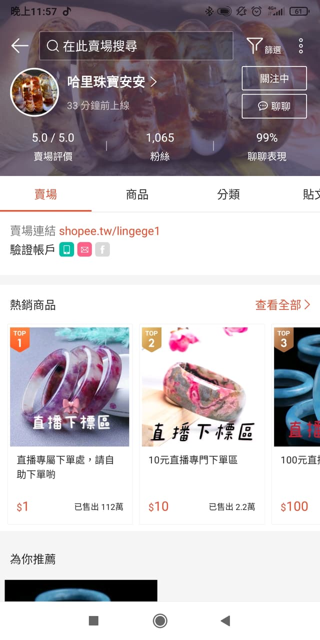 #分享 #公告 此為水晶板廣告樓,歡迎留言分享 - B401 留言 | Dcard