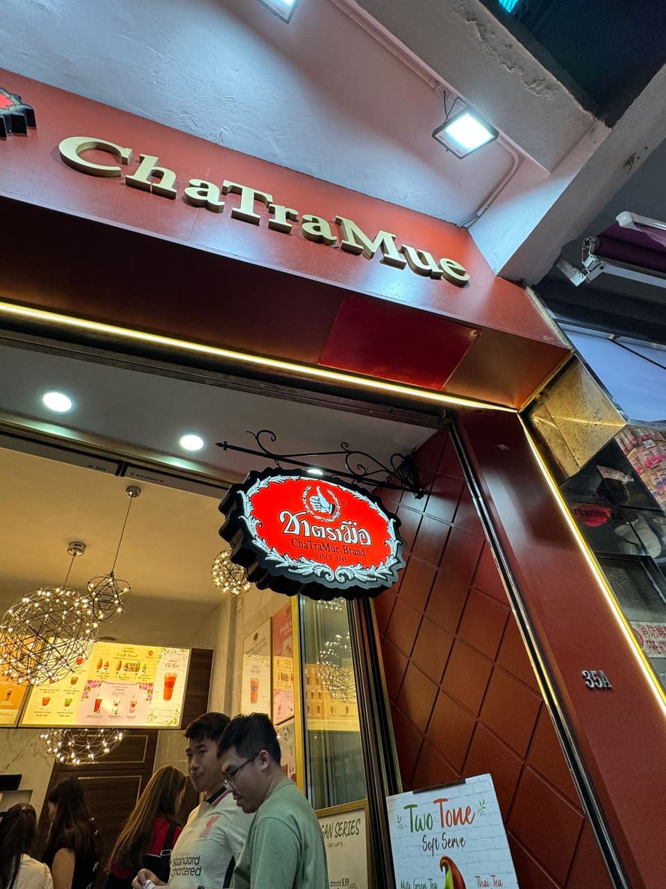 隨隨便便香港之旅 Day2 - 𖦹 ´ ᯅ ` 𖦹 (@yi.lo) | Dcard