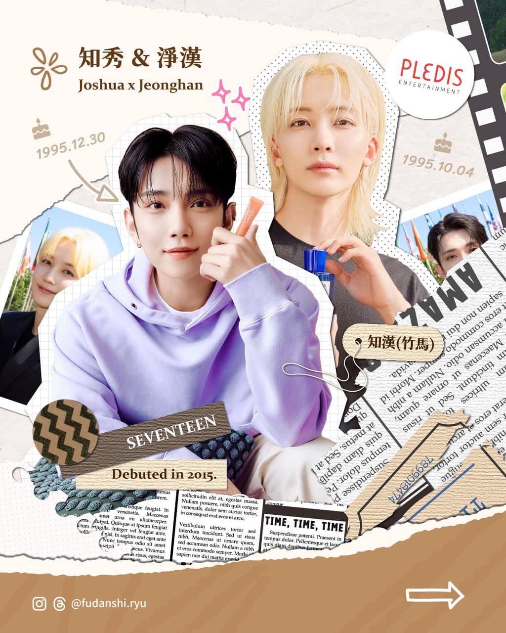 #分享 【懶人包】你嗑過這些KPOP男團CP嗎？ - 追星板 | Dcard