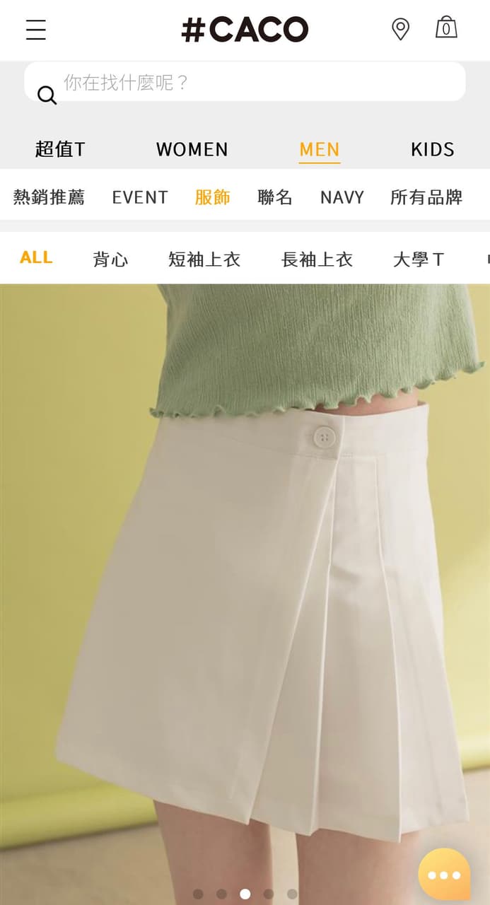 #我要賣 #CACO斜片百褶短裙 - 二手交易板 | Dcard