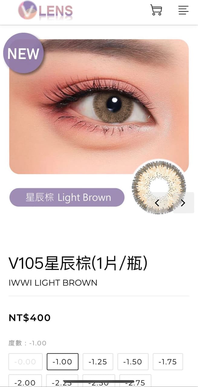 #分享 顯色度很讚的vlens隱眼 - 隱形眼鏡板 | Dcard