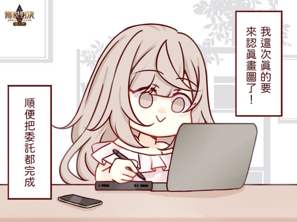 下次一定畫完(՞ . .՞) - 荷香 (@hohsiang1119) | Dcard