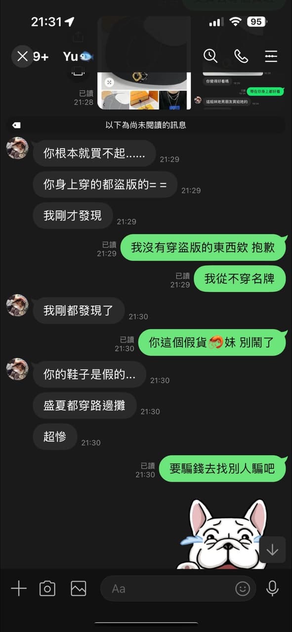 關渡時間管理大師 簡XX - 感情板 | Dcard