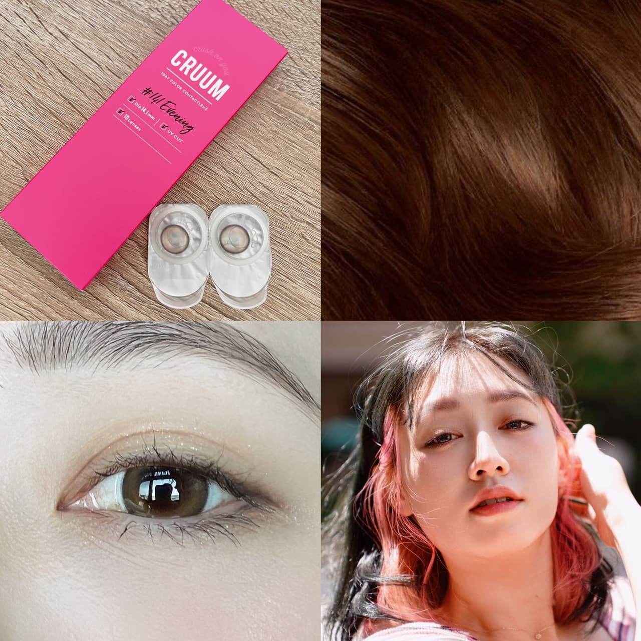 CRUUM隱眼實戴分享 - 隱形眼鏡板 | Dcard