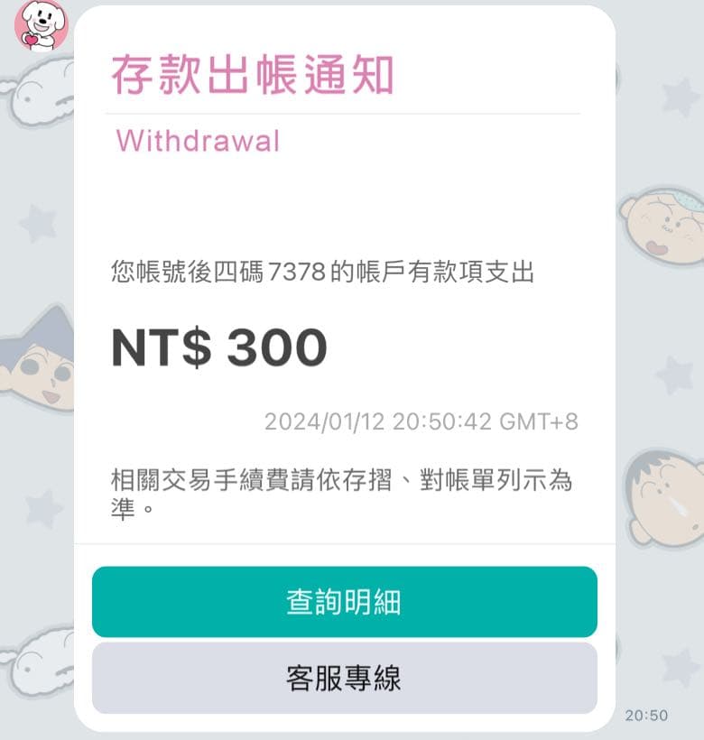 #公告 #集中串 塔羅師推薦文 - B100 留言 | Dcard