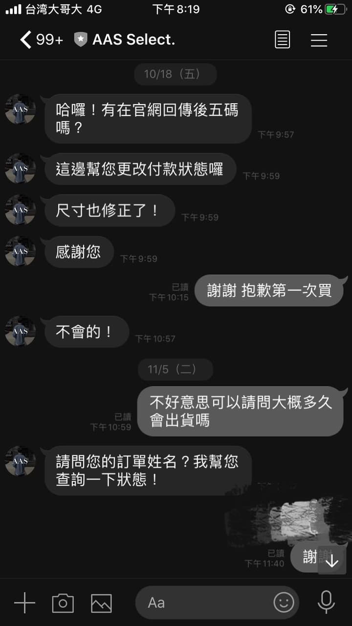 黑特#品牌已改名Carbon#AAS束胸 - 彩虹板 | Dcard