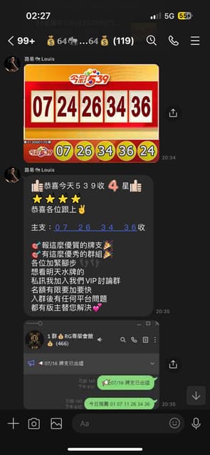 #網路詐騙 #Line詐騙手法 (?) - 反詐騙板 | Dcard