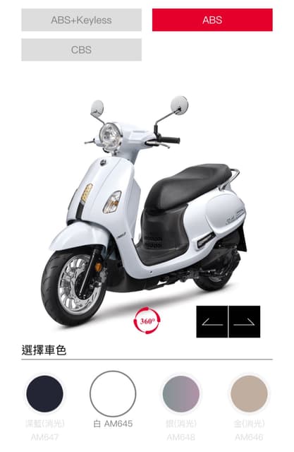 #選購 Sym Fiddle 125 #顏色選擇障礙 - 機車板 | Dcard