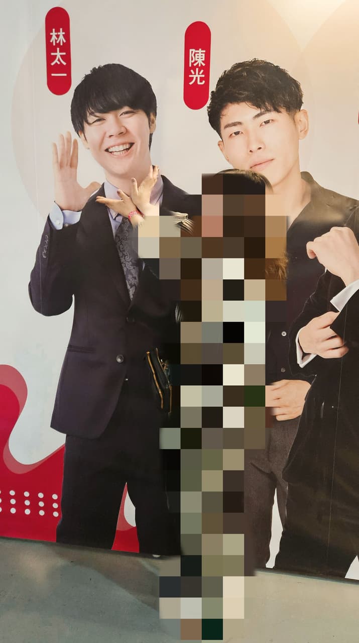 #分享 2024 TAE成人展初體驗 （女性向男優） - 追星板 | Dcard