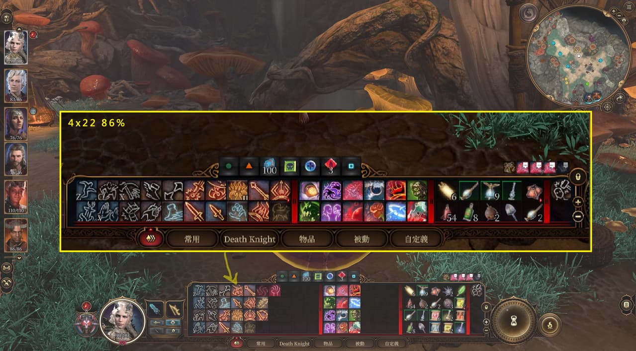 【MOD分享】功能性mod - 柏德之門板 | Dcard