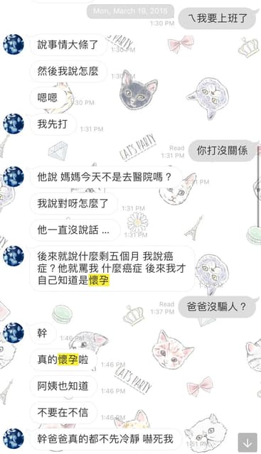 大姐跟小妹差24歲 - B62 留言 | Dcard