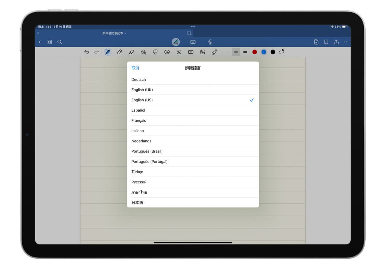 Goodnotes 6 七大重點新功能介紹，用 AI 做筆記是什麼體驗？ - 蘋果仁 (@applealmondtech) | Dcard
