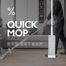 PERCENT 百潔｜QUICK MOP 免手洗高效平板拖把 - 居家生活板 | Dcard
