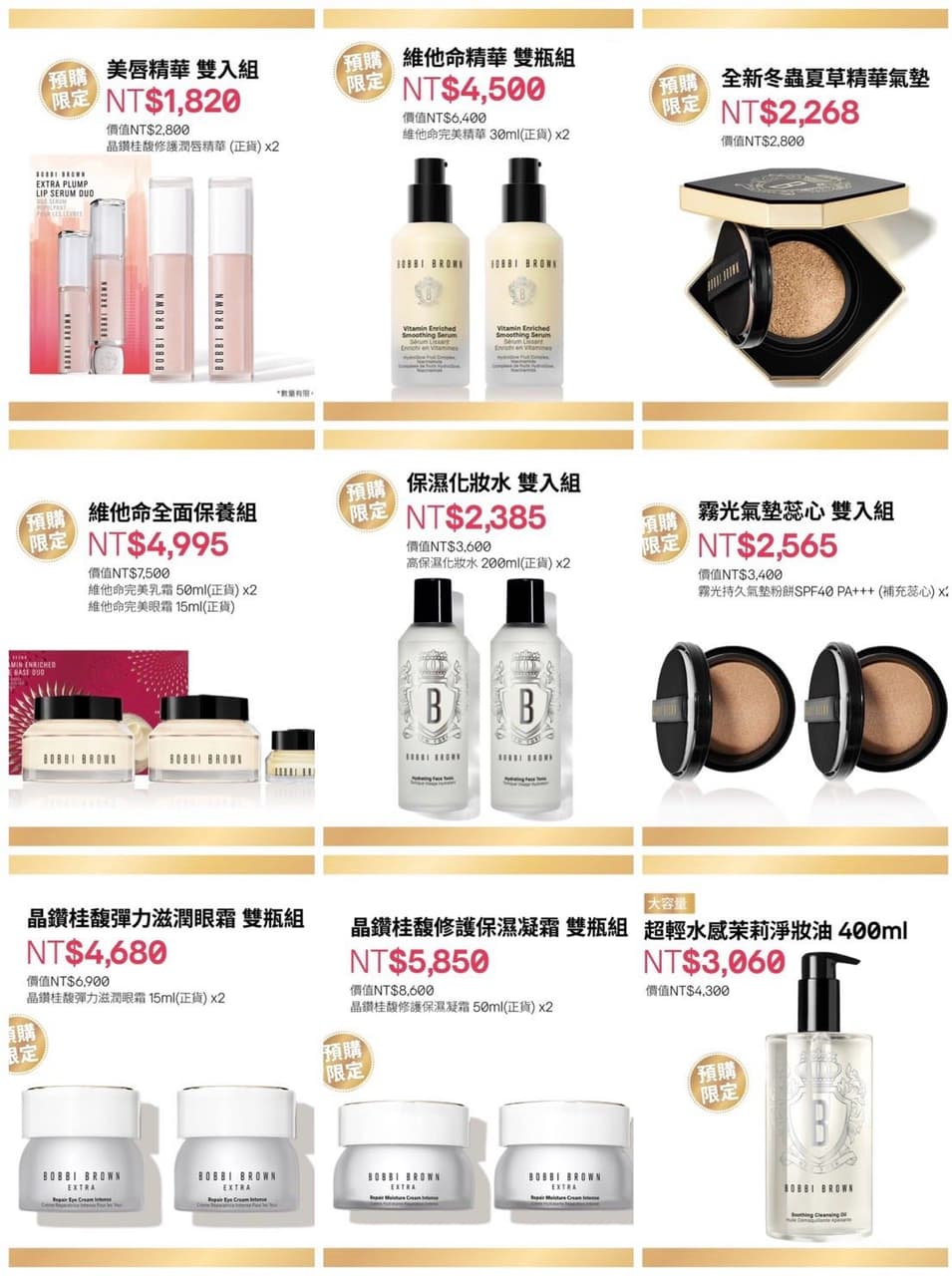 #討論 2024年百貨公司週年慶DM統整 - B62 留言 | Dcard