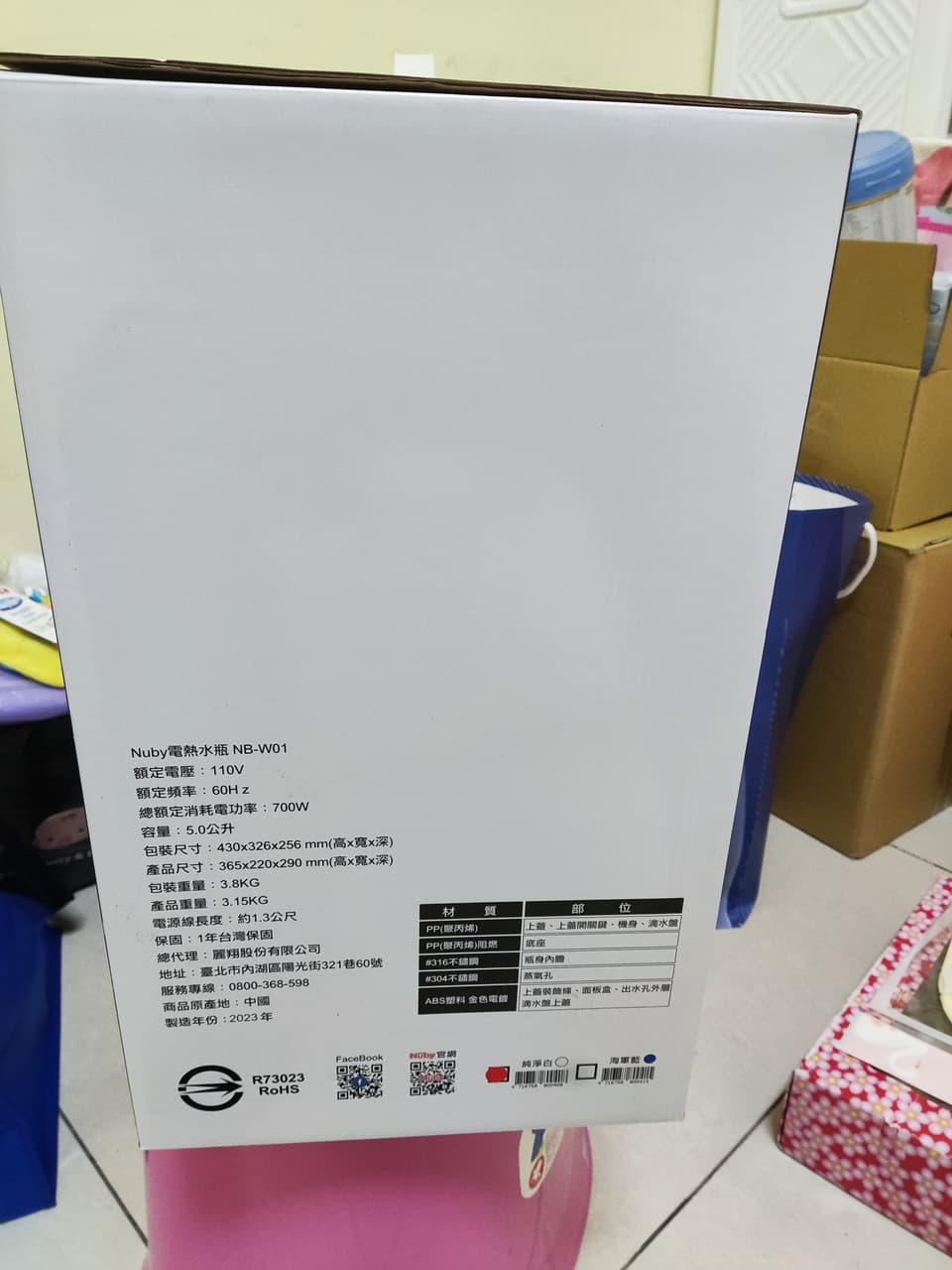 #我要賣 賣 nuby智能七段定溫調乳器 電熱水瓶 5L - 二手交易板 | Dcard