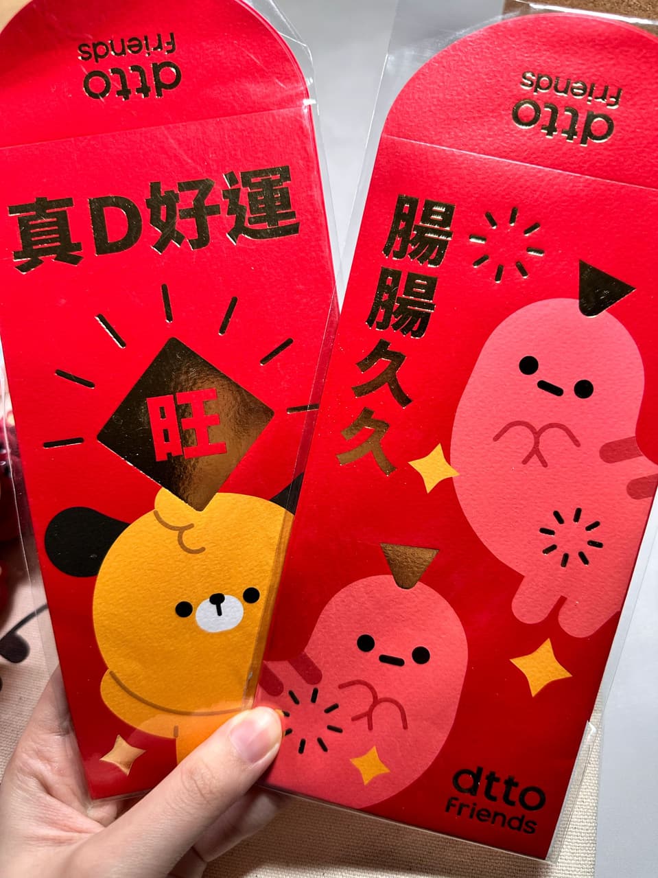 漫展的Dtto Friends🫶🏻！ - 動漫板 | Dcard