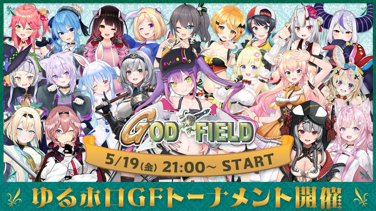 hololive《GOD FIELD》遊戲大會 - VTuber板 | Dcard