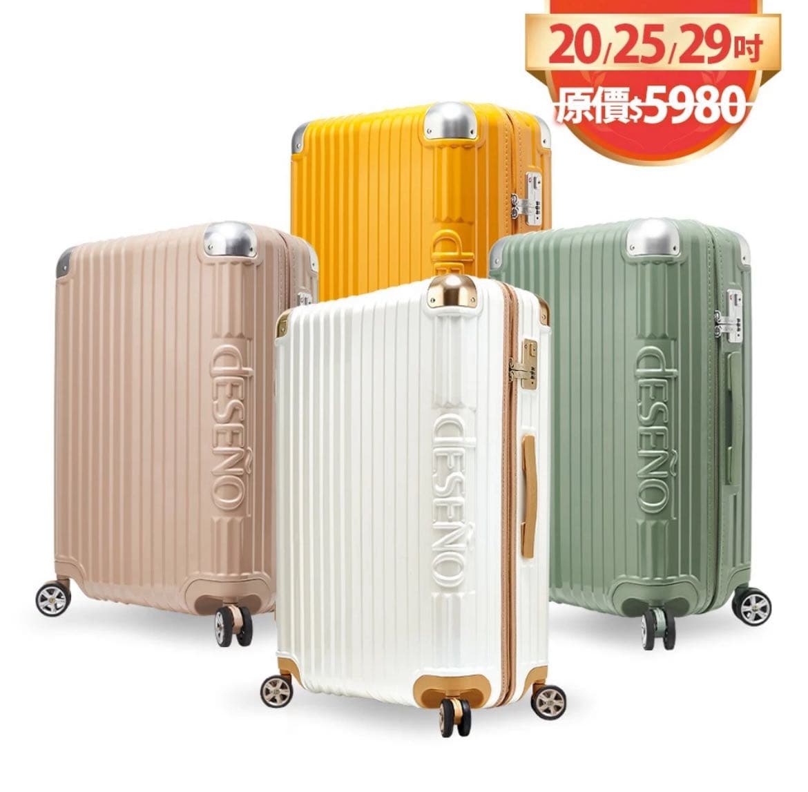 絕版品出清‼️售完不補🌟高顏值 Deseno 笛森諾 防爆新型拉鍊行李箱 獨家下殺3999🔥🔥 - 奶油人生 (@butterlife) | Dcard