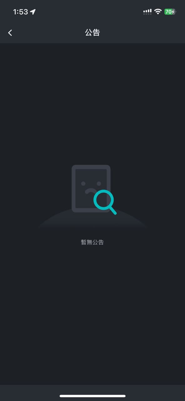 tronclass app掛了？ - 東吳大學板 | Dcard