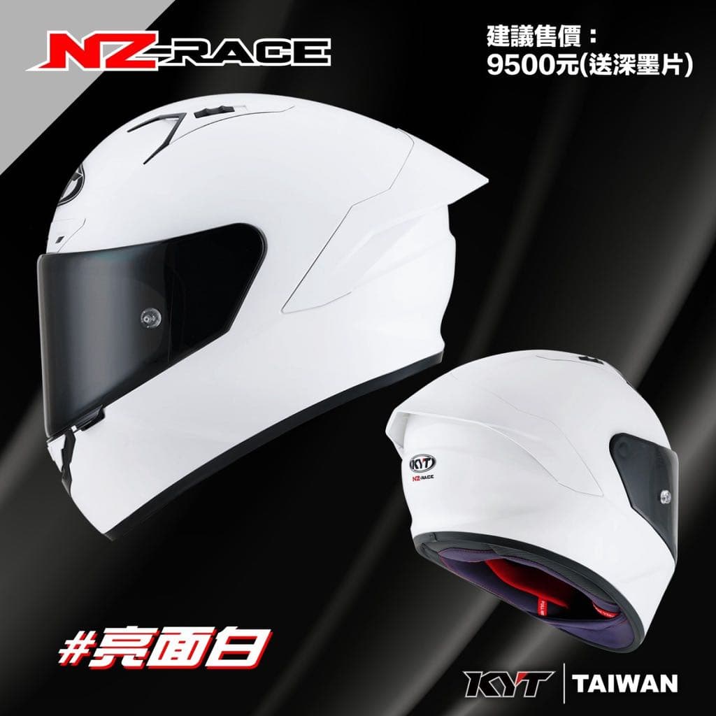 #選購 KYT NZ RACE VS AGV K1 - 機車板 | Dcard