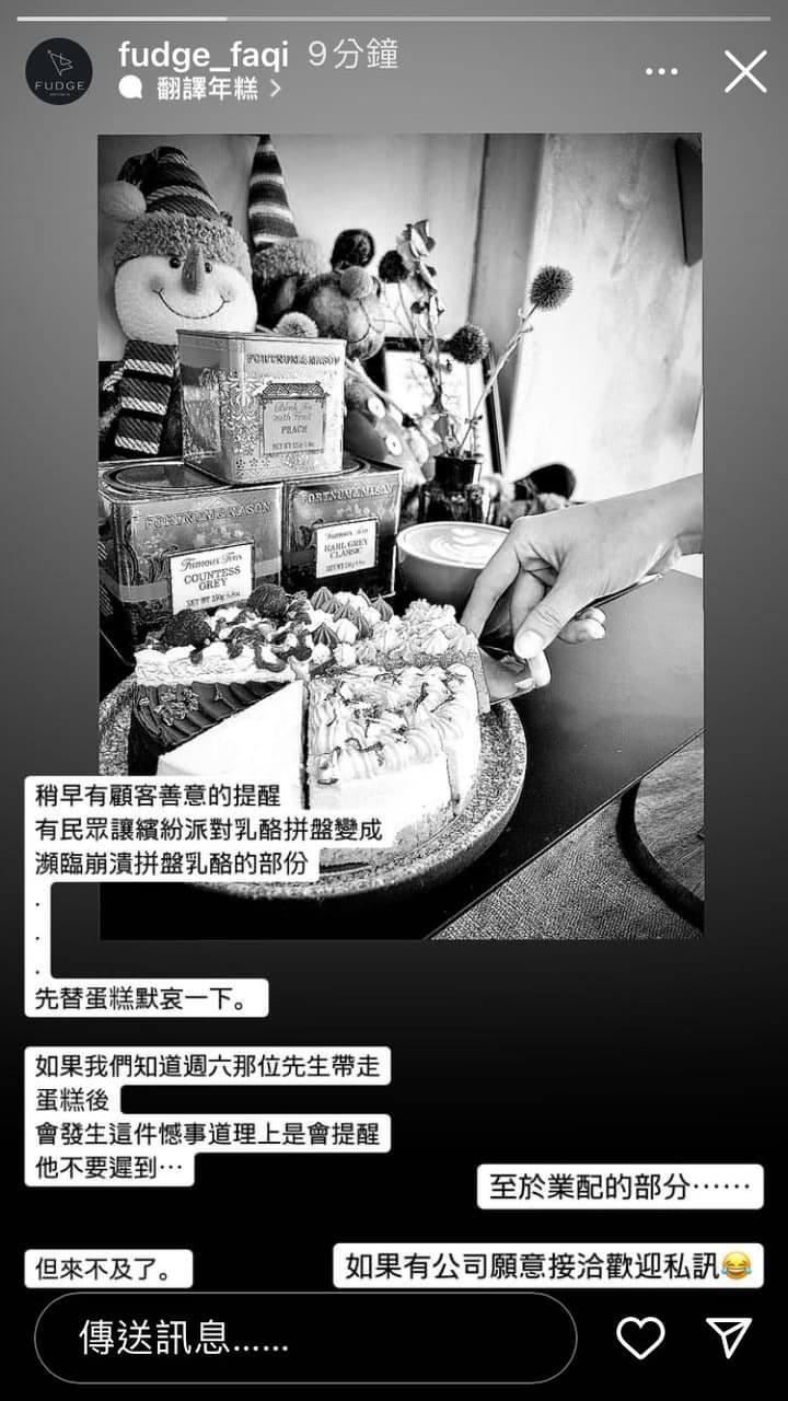 遲到而已至於嗎？ - B276 留言 | Dcard