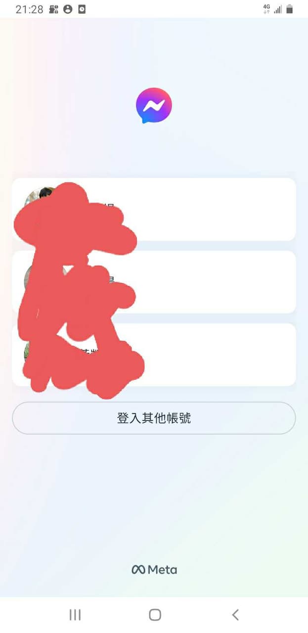 #發問 messages - 問答板 | Dcard