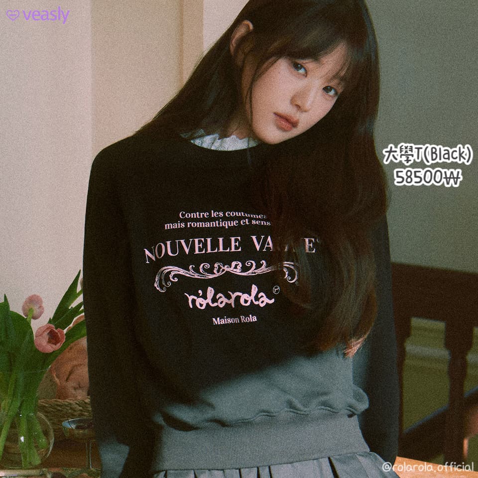 張員瑛x RolaRola超甜美春季畫報公開！ - veasly韓國代購平台 (@leihaibinduo) | Dcard