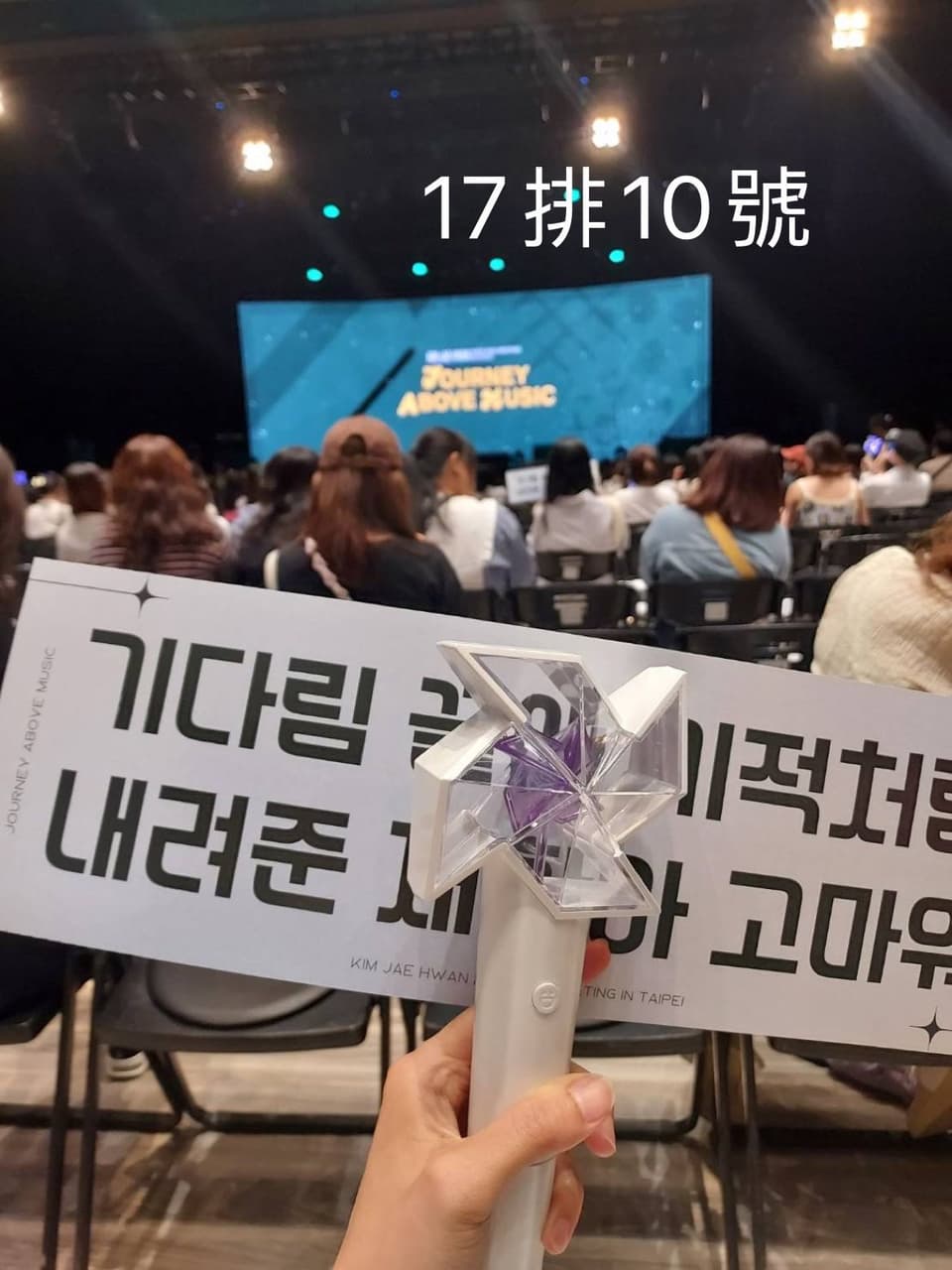 #情報 Legacy max信義劇場視野圖全整理 - 追星板 | Dcard