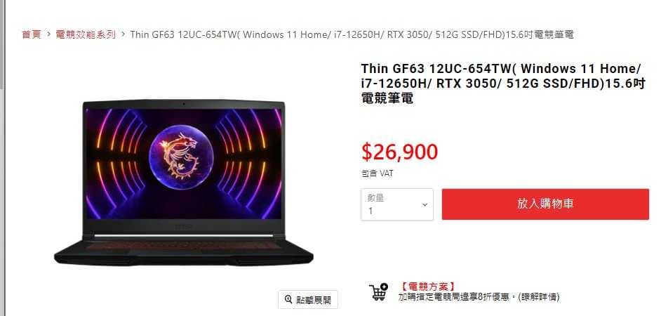 #問機 MSI Thin GF63 12UC-654TW 功能 - 3C板 | Dcard