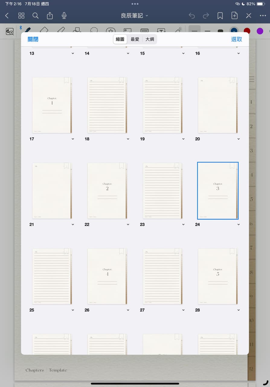 #iPad Goodnote 5 頁面問題 - Apple板 | Dcard