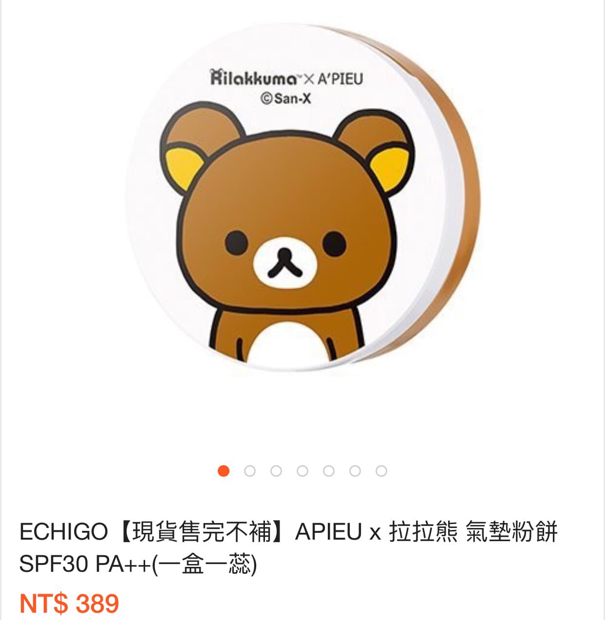 請問大家有推薦的蝦皮韓妝代購賣家嗎? 美妝板 Dcard