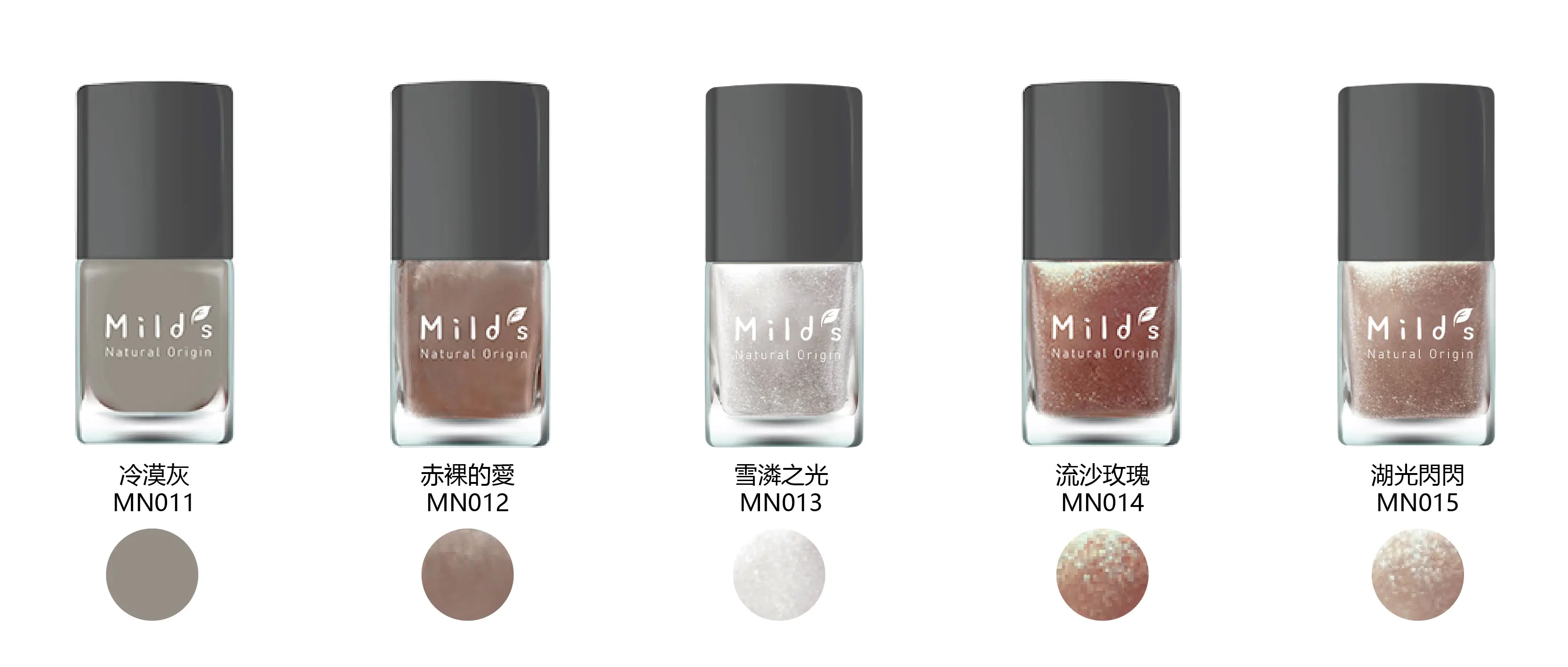 MILD'S 曼思｜植系戀人指甲油💅 - 美妝板 | GOODY 好物研究室