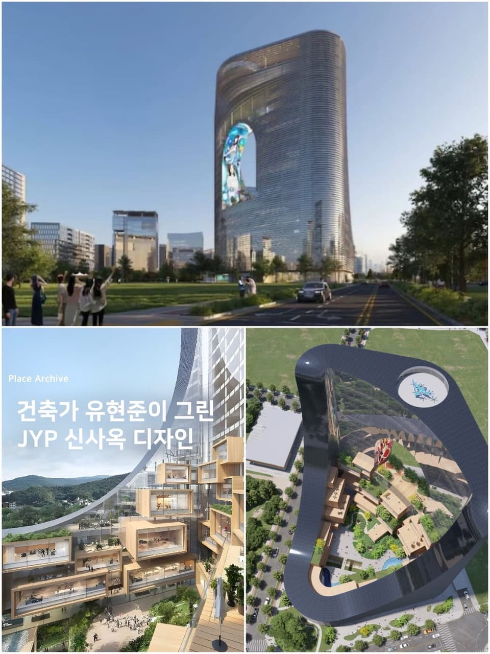 #分享 建築師俞炫準設計的JYP新辦公大樓 - 追星板 | Dcard