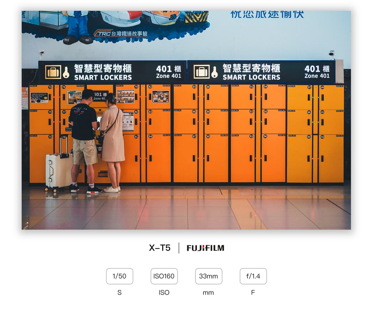 #作品 重回富士，X-T5台中國家歌劇院隨拍 - 攝影板 | Dcard