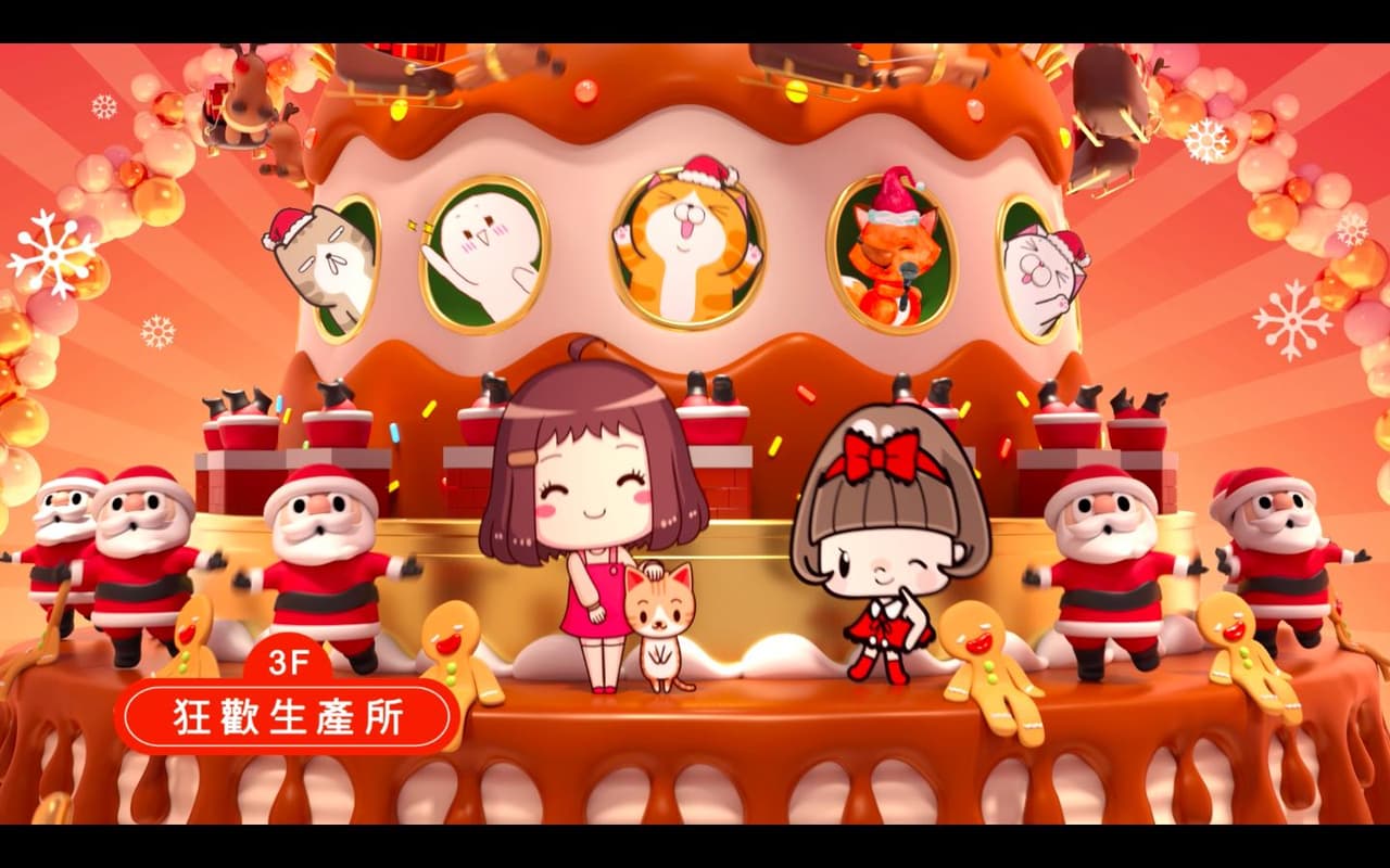 🎄Ciao級棒的〖LINE貼圖聖誕禮物夢工廠〗🎄有豪多可愛の聖誕老公公！留言再把🐰兔兔抱枕🐰帶回家！ - 有趣板 | Dcard