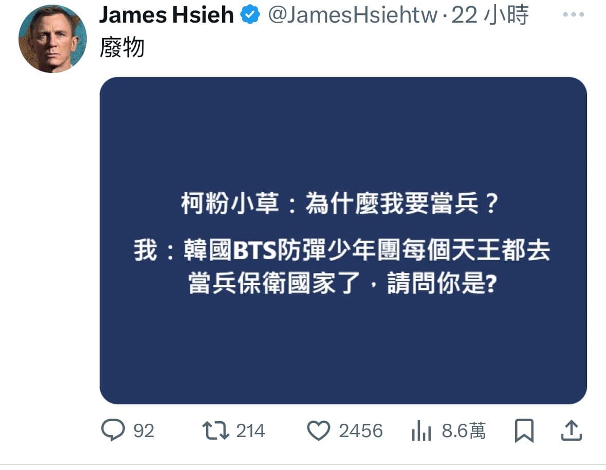 心情 不想當兵真的是廢物嗎 軍旅板 Dcard
